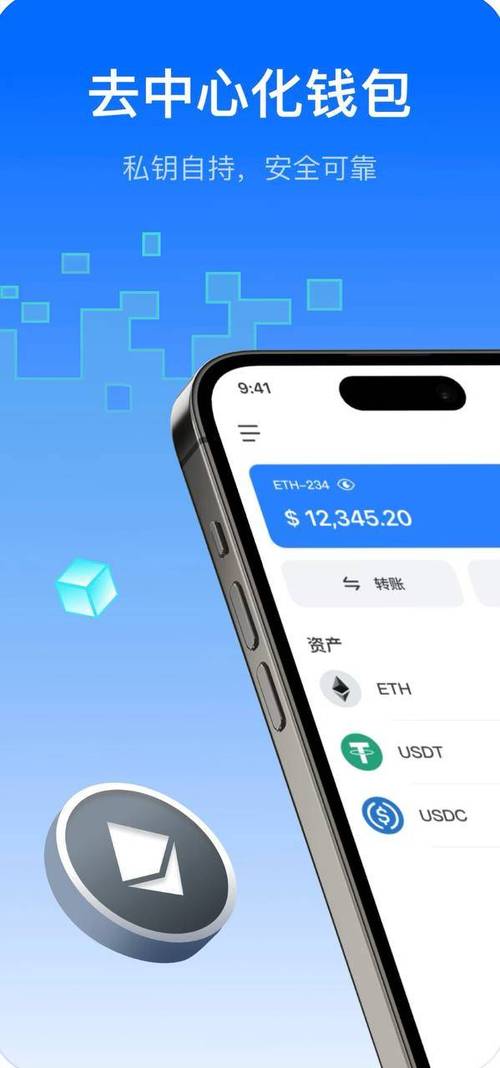 玲珑钱包app下载图标