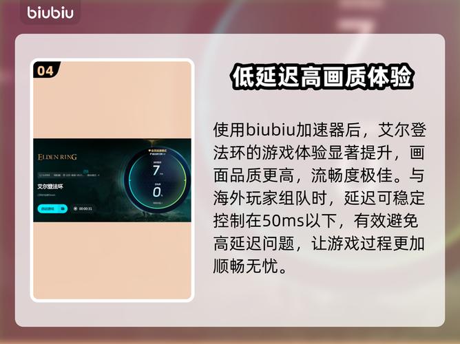 艾尔登法环闪退如何解决截图