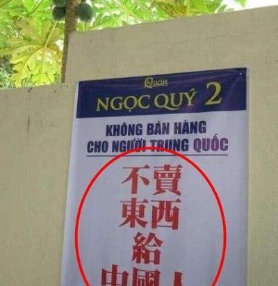 不用给小费的国家图标