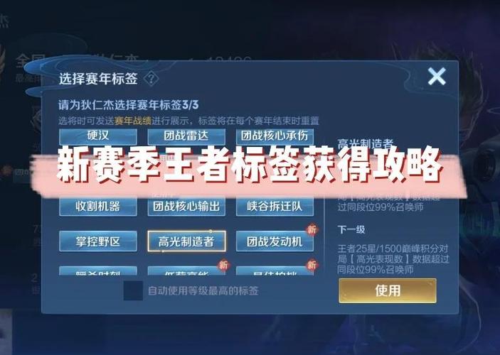 王者营地战斗力怎么算的图标
