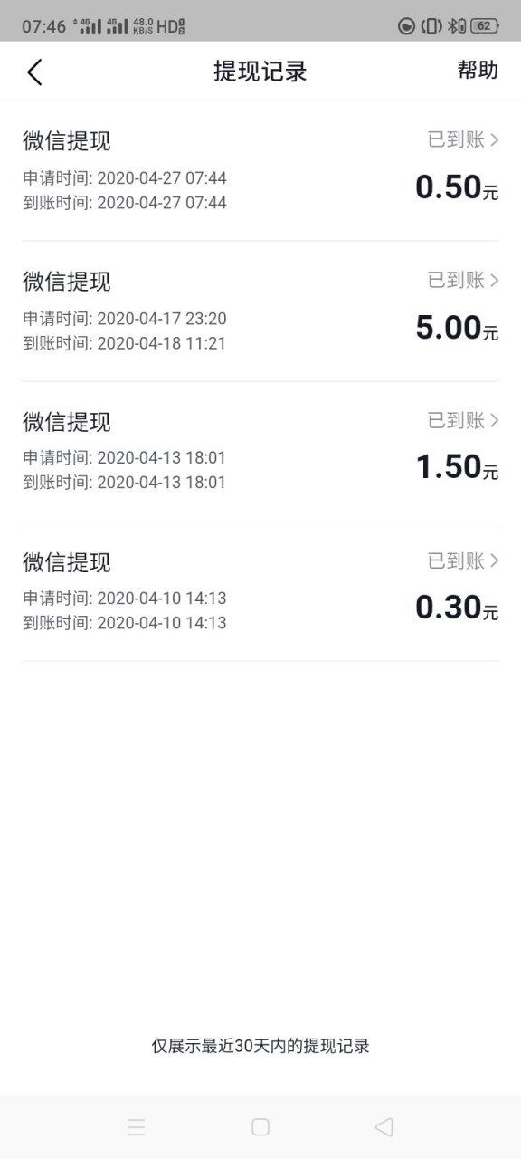 亿万人生自动提现图标