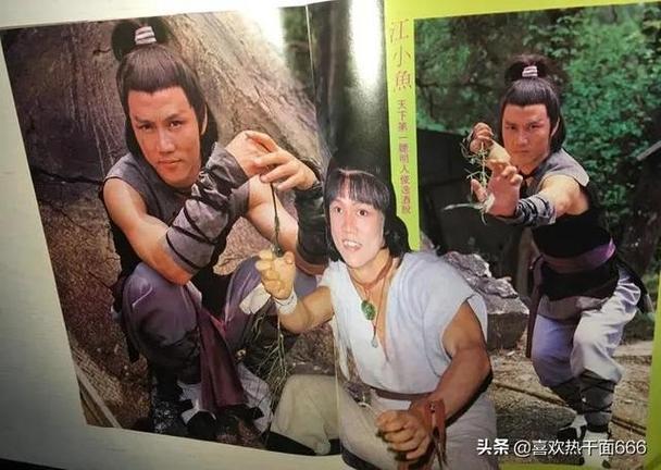 黄元申绝代双骄 电视剧图标