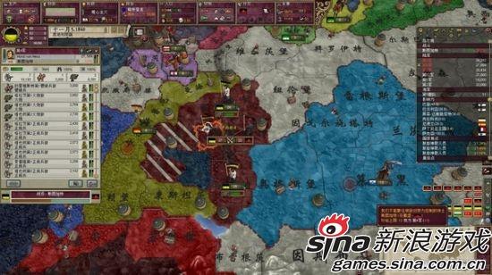 维多利亚2控制台图标