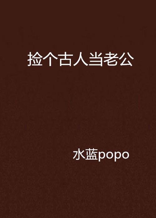 POPO阅读图标