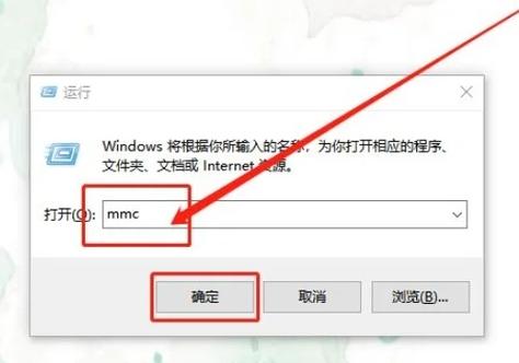 本地用户和组无法添加截图