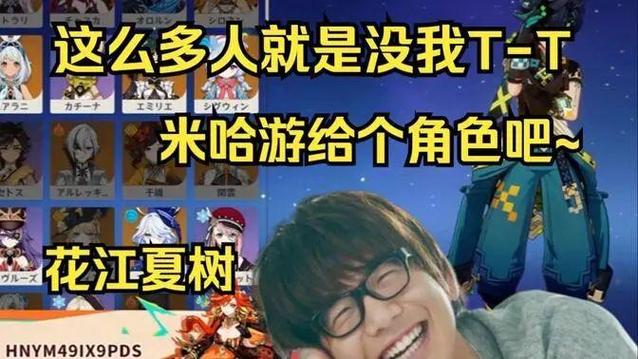 原神爆料2.2图标