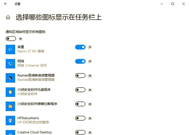 桌面图标角标不显示图标