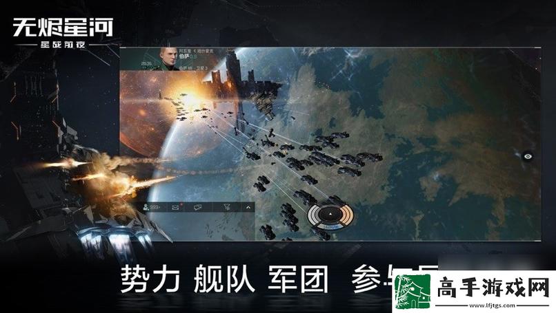eve手游外服截图