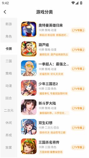 小y游戏平台图标