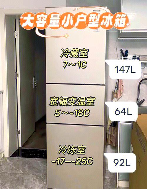 松下冰箱调温步骤视频图标