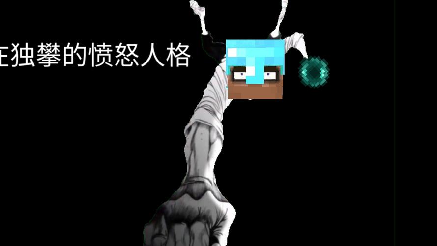 变异史蒂夫图片图标