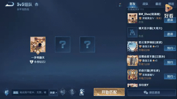 ios王者能和安卓一起玩图标