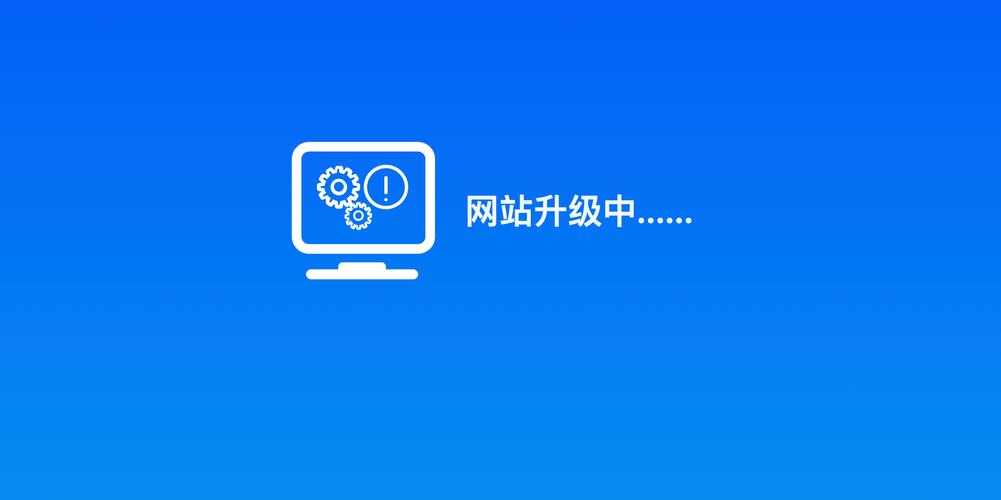 网站图片加速图标