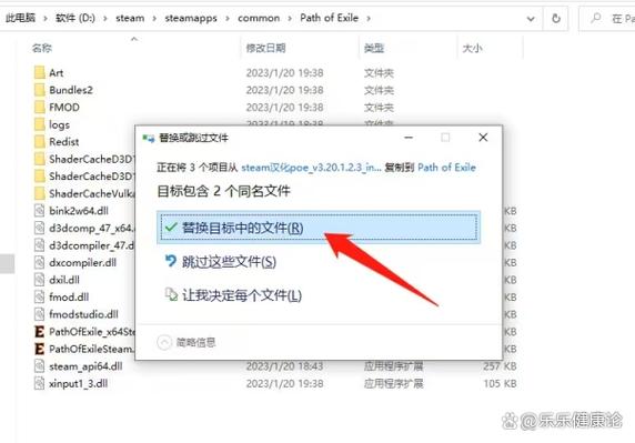 krkr2汉化补丁如何使用图标