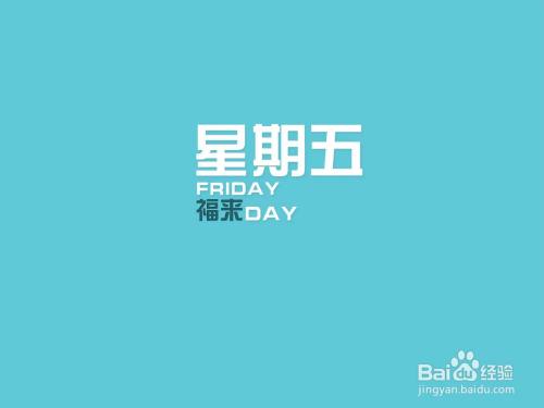 day-to-day翻译截图