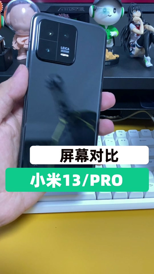 小米手机图像突然模糊了图标