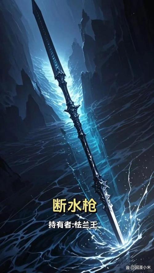 混沌十大魔器图标