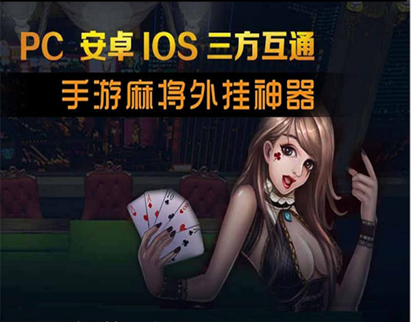 开挂辅助器图标