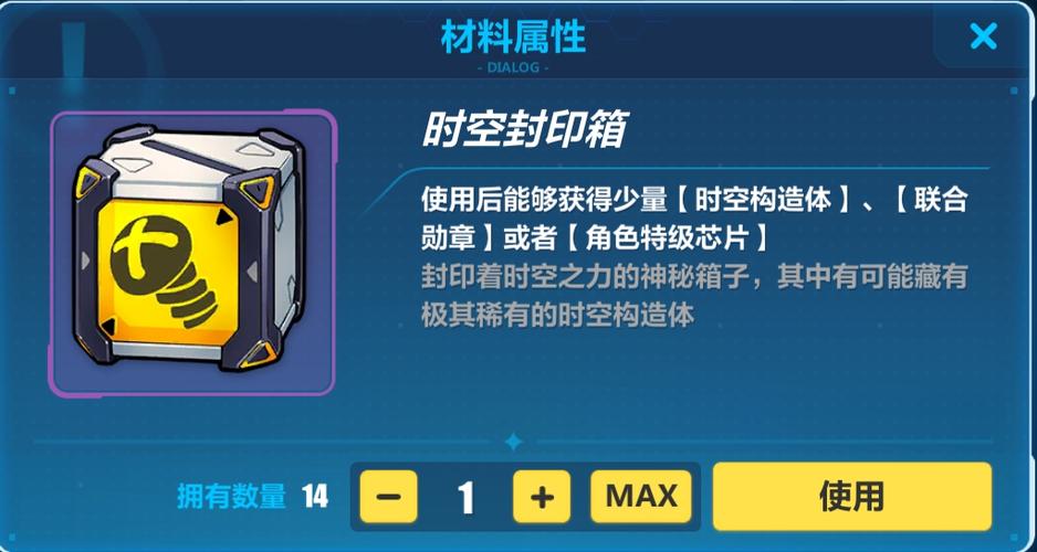 崩坏三绑定通行证