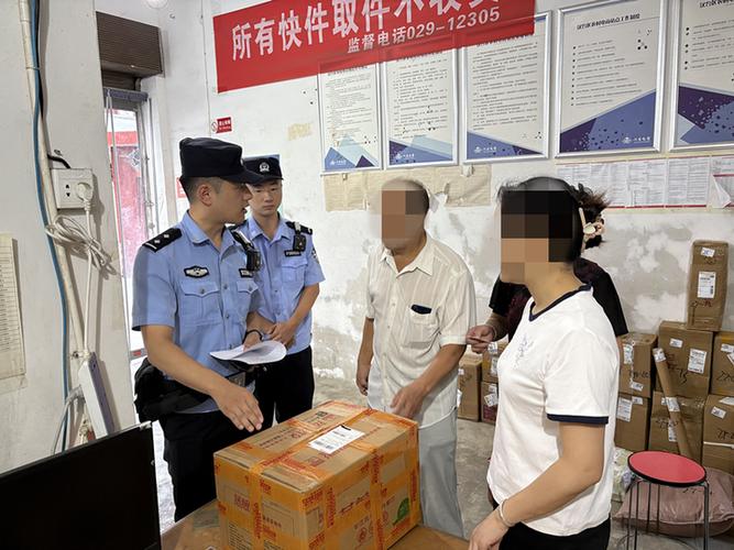 现金可以邮寄吗图标
