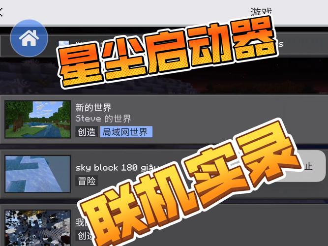 mc游戏启动失败图标