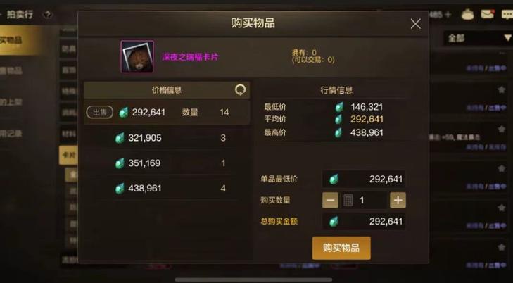 宝珠最新消息截图