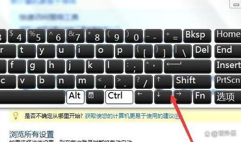 电脑系统键盘怎么调出来截图