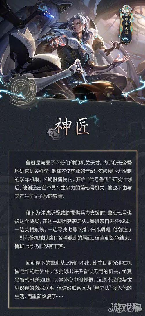 王者荣耀开发者图标
