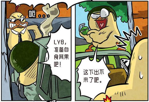 玩家死后为什么会变成光子鸡图标