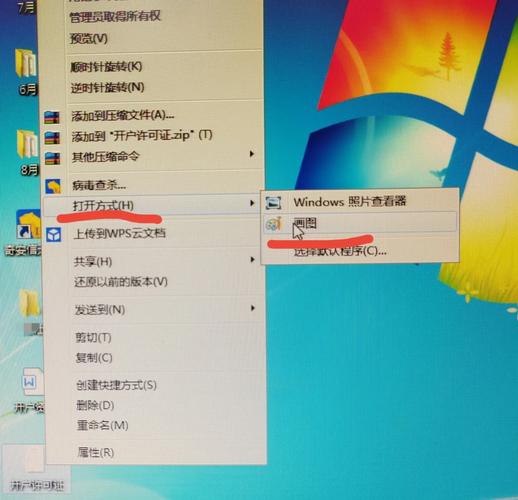 p3p存档修改图标