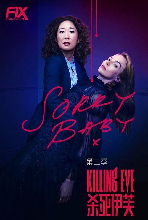 killing eve第二季在线观看缩略图