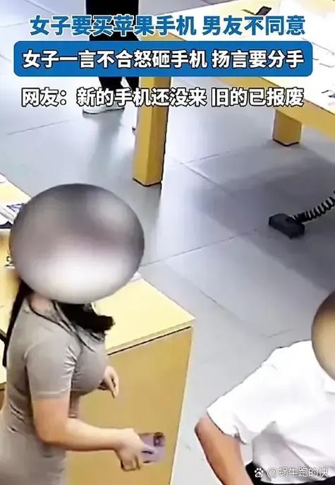 分手了一万块的手机能要吗图标
