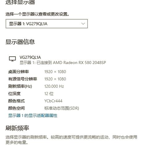 4k显示器可以调成2k吗图标