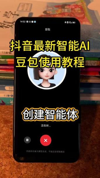 抖音号被限制怎么办图标