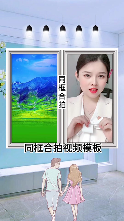 快手允许同框在哪设置图标