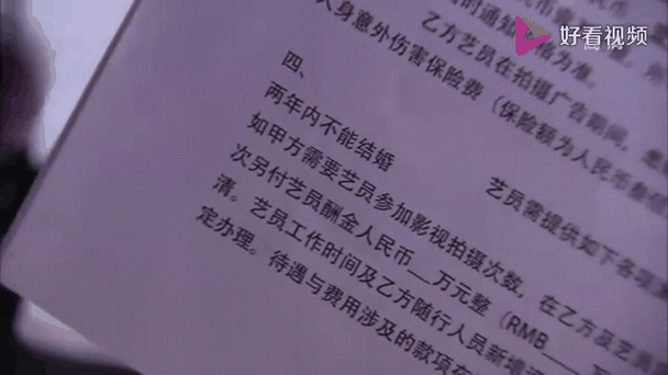 合约广告的售卖方式截图