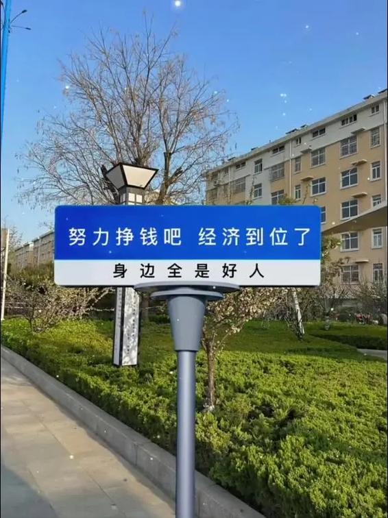 写文案挣钱图标