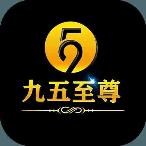 9599九五至尊官网版下载图标
