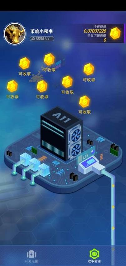 比特达人app下载截图