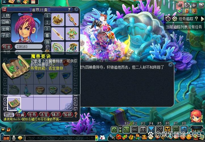 梦幻西游神器副本图标