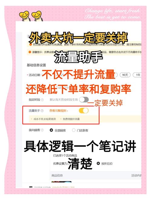 怎么关闭移动流量套餐缩略图
