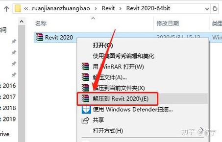 revit激活序列号图标