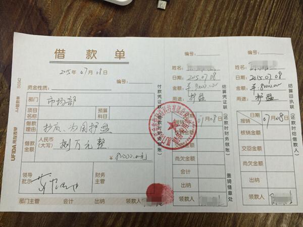 美团专送预支工资怎么开通图标