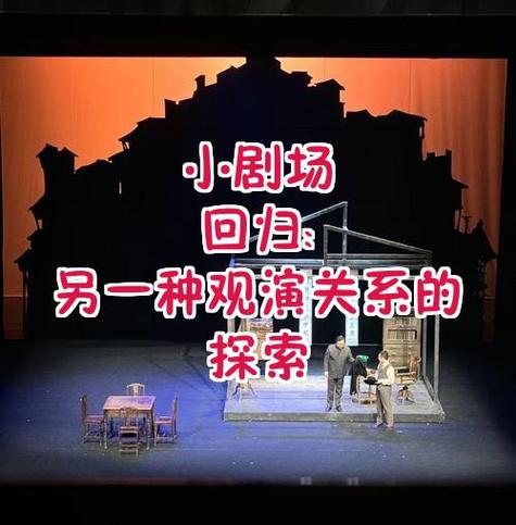 小一完整小剧场图标