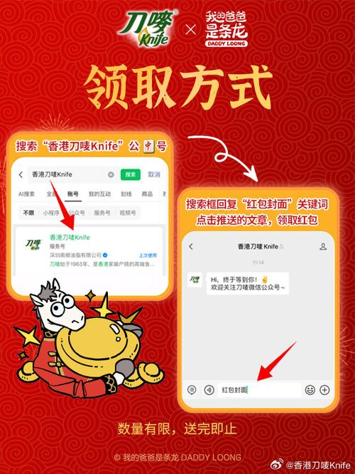 香港ip购买图标