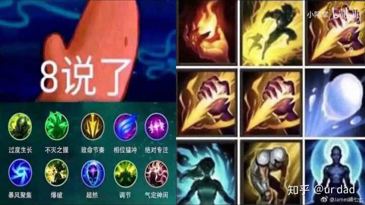 不灭之握相位猛冲截图
