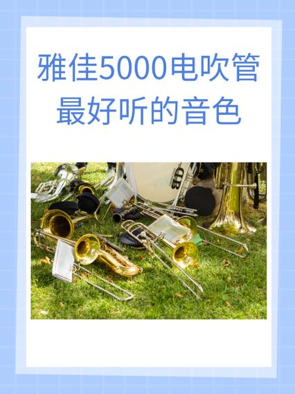音色怎么变得好听截图