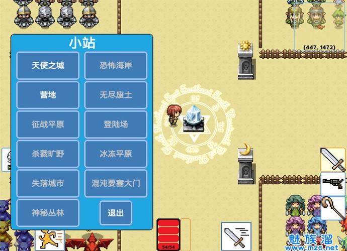 勇士的黎明神器在哪里图标