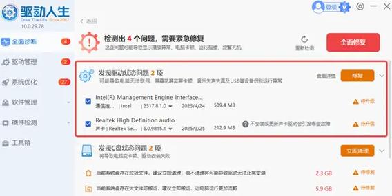 怎么关闭笔记本屏幕截图