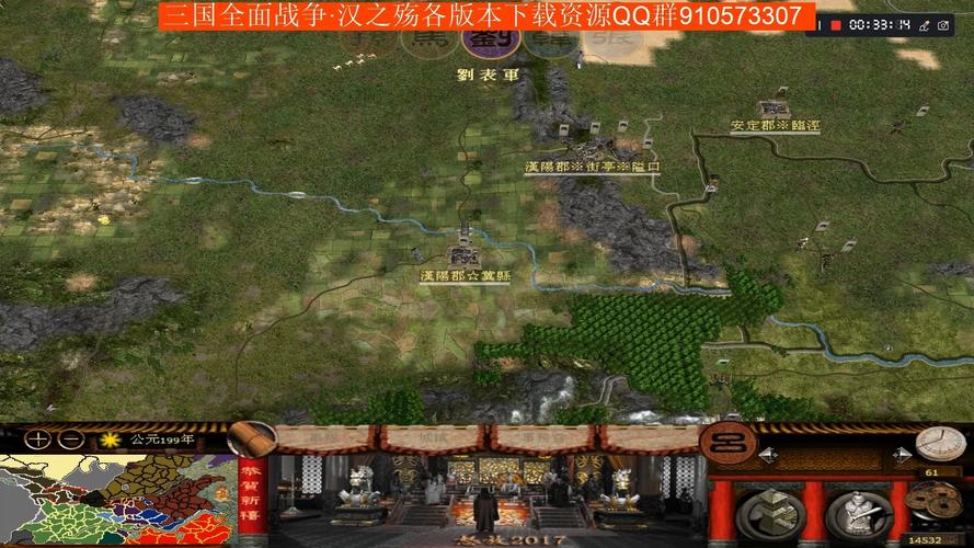 汉之殇自创武将图标